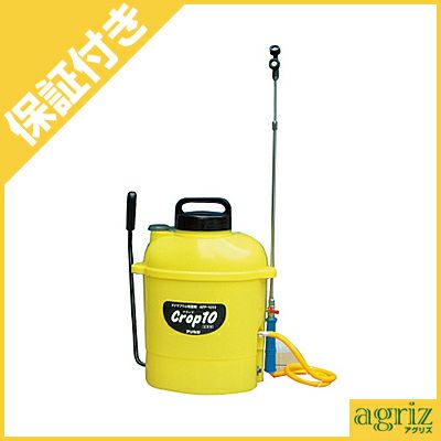 【プレミア保証付き】有光手動式噴霧機 AFP-1010 | アグリズ